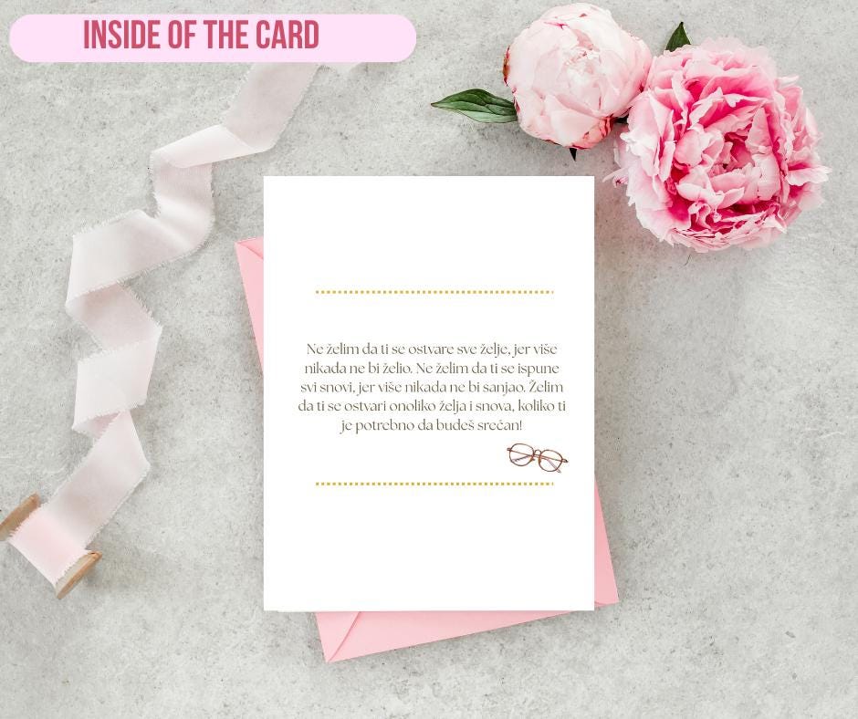 Printable Serbian Birthday Card With Books (digital Download) - Etsy