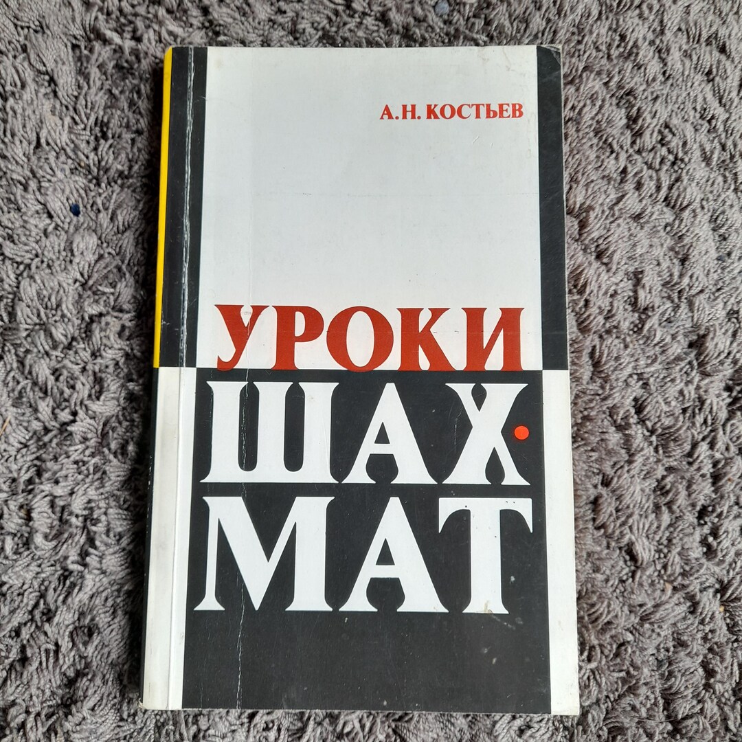 Vintage Soviet USSR Chess Book "chess Lessons" by A. N. Kostyev - 1980 ...