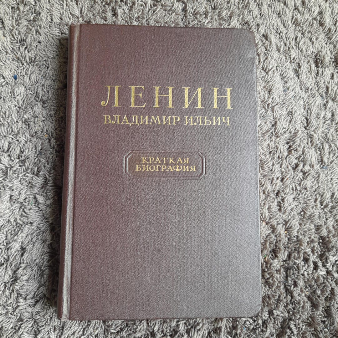 1955 Lenin Short Biography, Soviet Book About Vladimir Lenin, Soviet ...