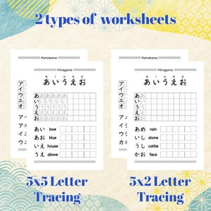 Japanese Writing Worksheets: Hiragana and Katakana Bundle - Etsy