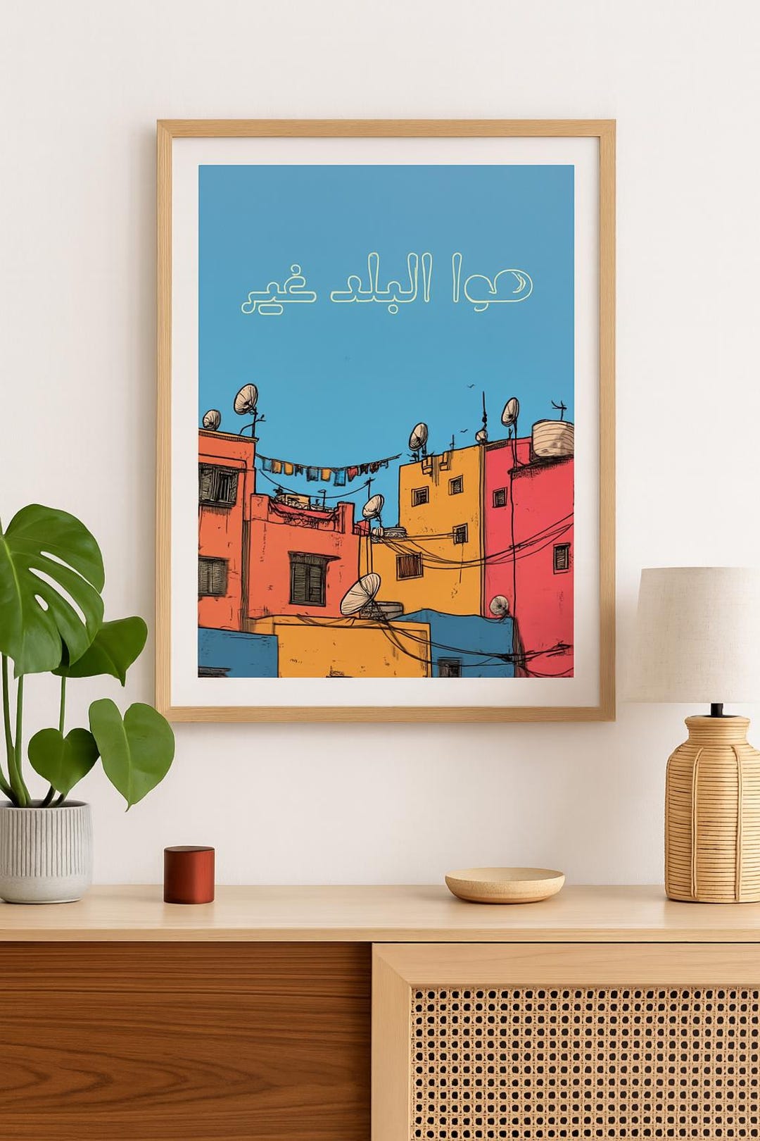 Homeland Air Wall Art, Personalized Arabic Nostalgia Poster, Middle ...