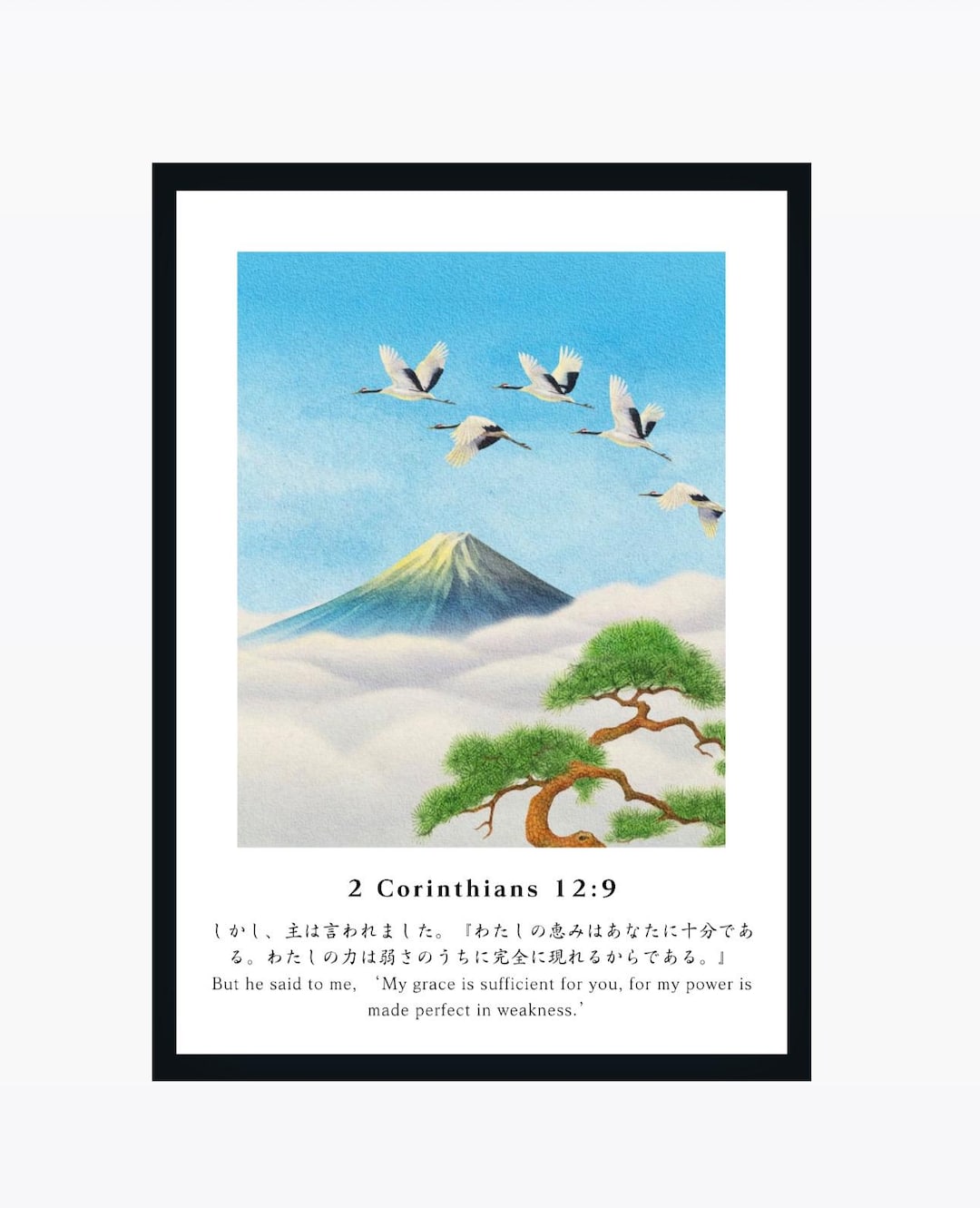 A3 Japanese-english Bible Verse Poster – 2 Coronthians 12:9 Bilingual ...