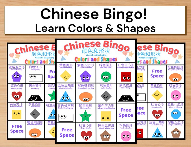 Mandarin Chinese Bingo Game: Colors & Shapes Learning (PDF Download, 21 ...