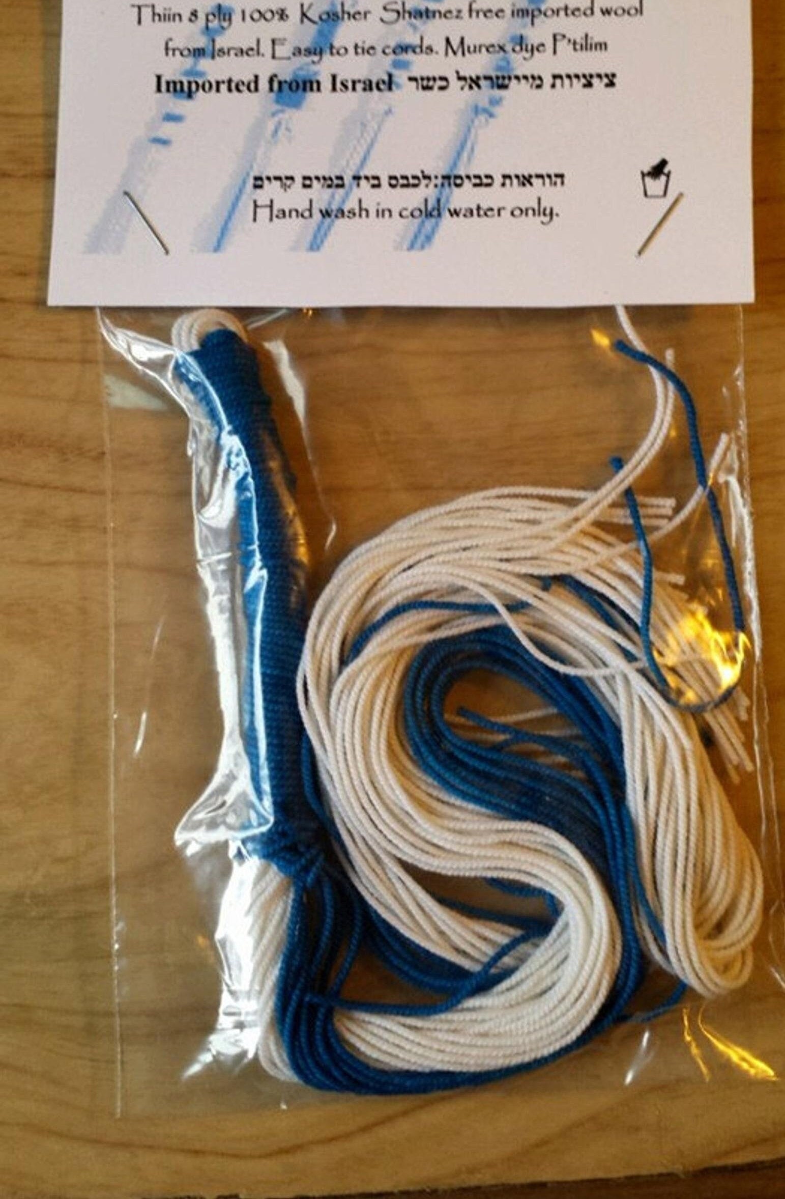 Kosher Handspun Wool Tzitzits Tekhelet/techelet Ptil Tekhelet Cords ...