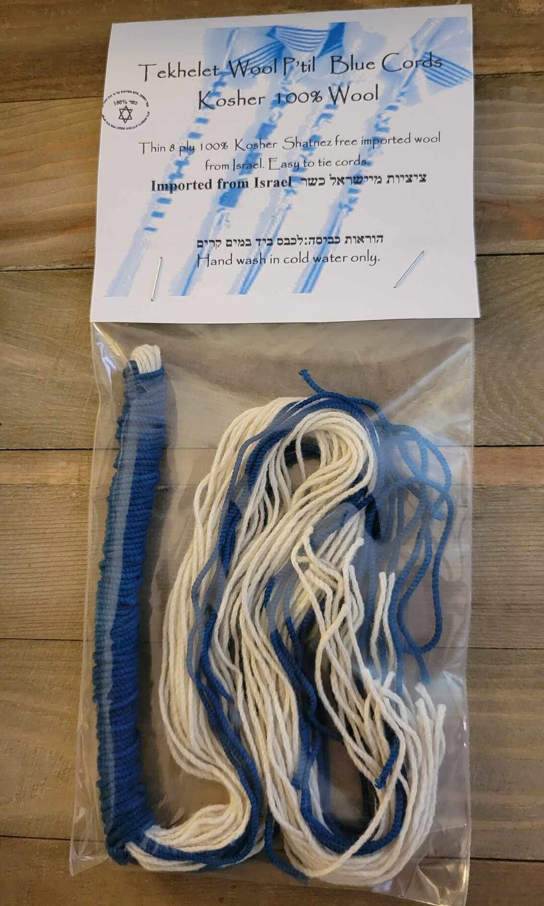 Kosher Handspun Wool High Quality P'til Techelet/tekhelet Blue Cords Ra ...