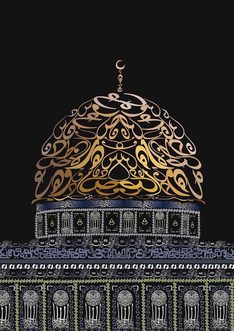 Dome of the Rock Calligraphy Art Print | Calligraphy Wall Decor ...