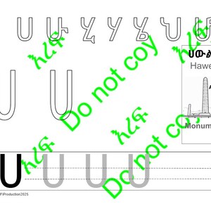 Ethiopian Alphabet Coloring and Tracing - Worksheet-v1 (V2 is Now ...