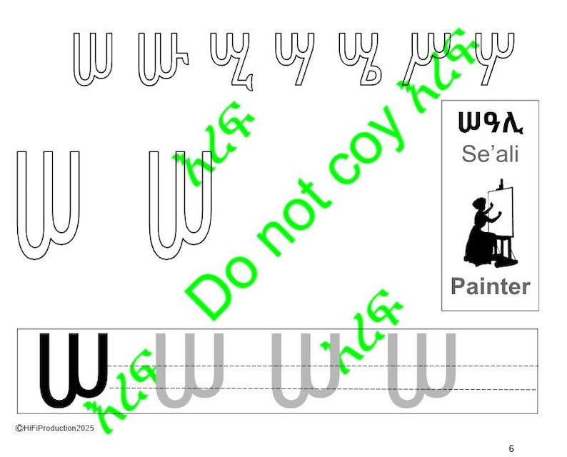 Ethiopian Alphabet Coloring and Tracing - Worksheet-v1 (V2 is Now ...
