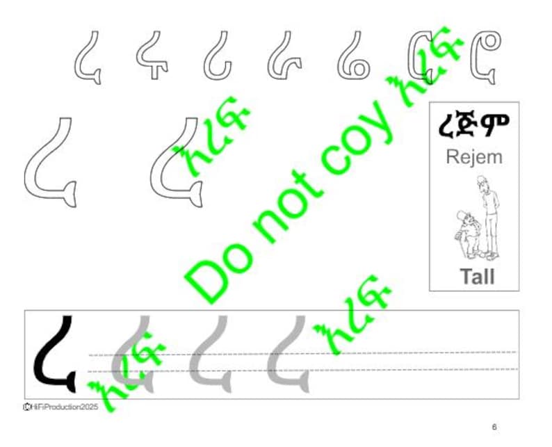 Ethiopian Alphabet Coloring and Tracing - Worksheet-v1 - Etsy