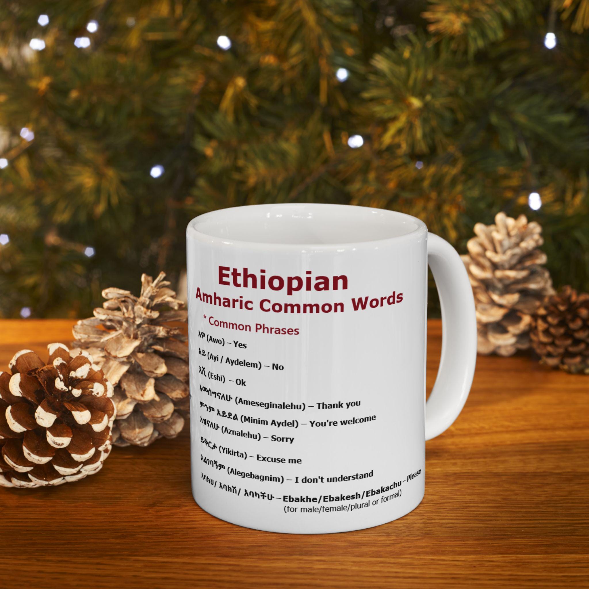 Ethiopian Amharic Common Words Mug | Language Phrase Guide, 11oz 15oz ...