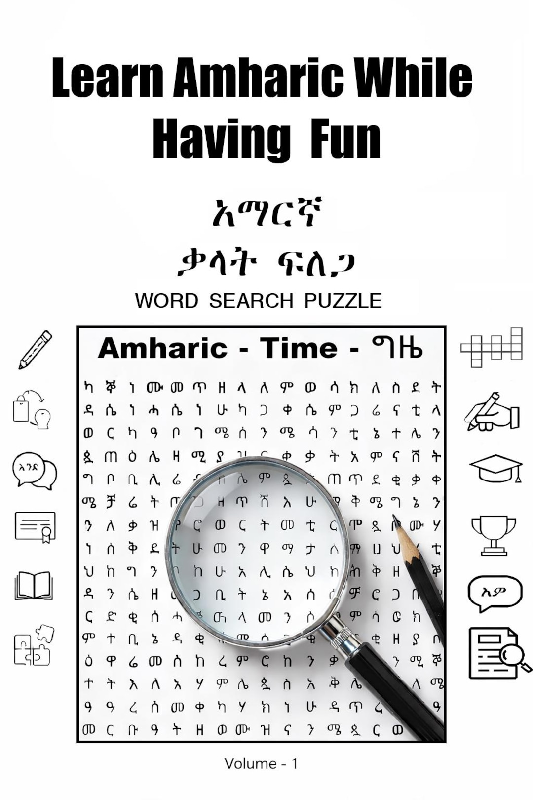 Amharic Word Search Puzzle | Ethiopian Language Learning (PDF) - Etsy ...