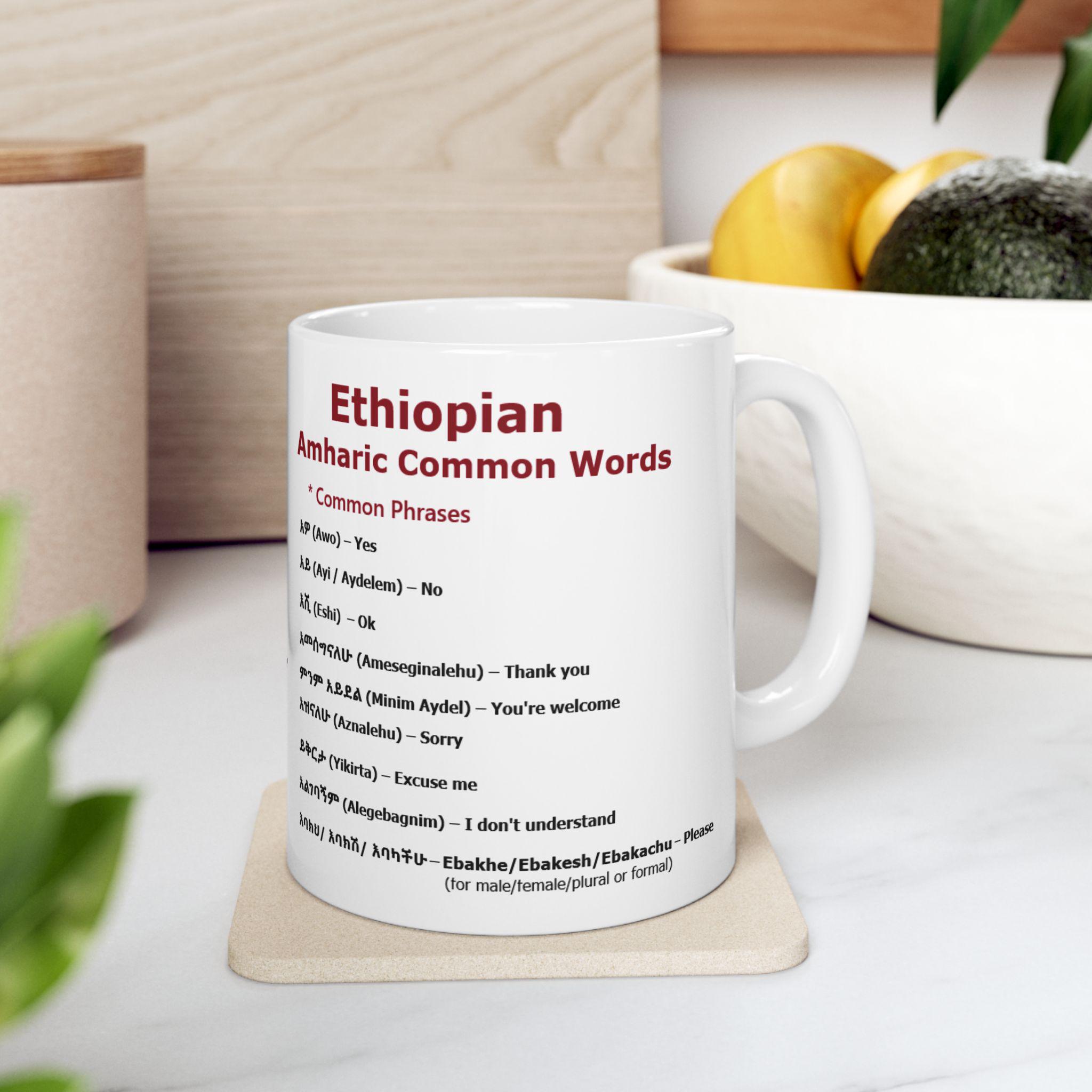 Ethiopian Amharic Common Words Mug | Language Phrase Guide, 11oz 15oz - Etsy