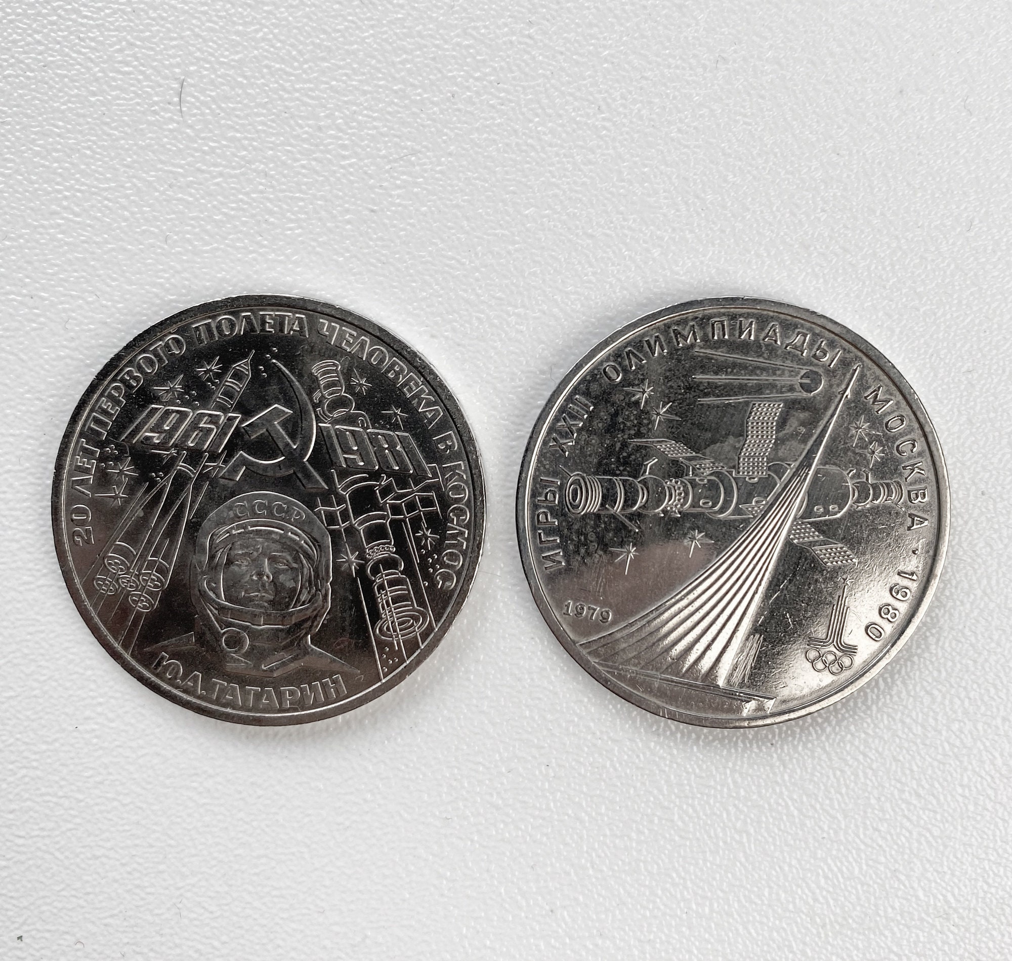 Yuri Gagarin Coin