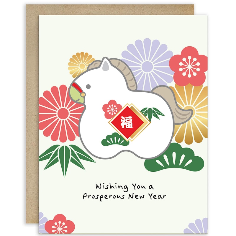 Japanese 2026 Cards - Etsy