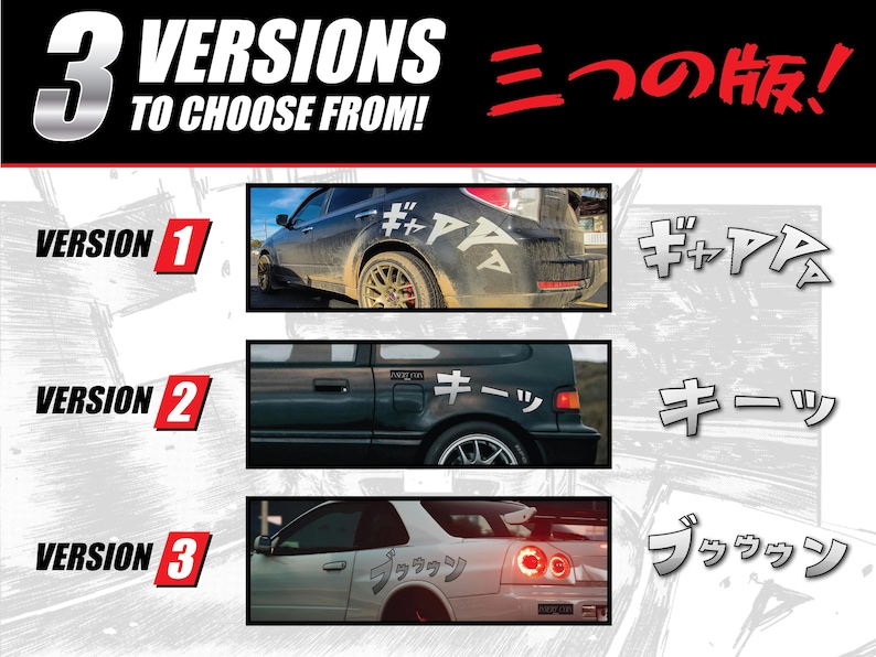 Initial D Manga Decal: JDM Drift Car Sticker - AE86 Touge Inspired ...