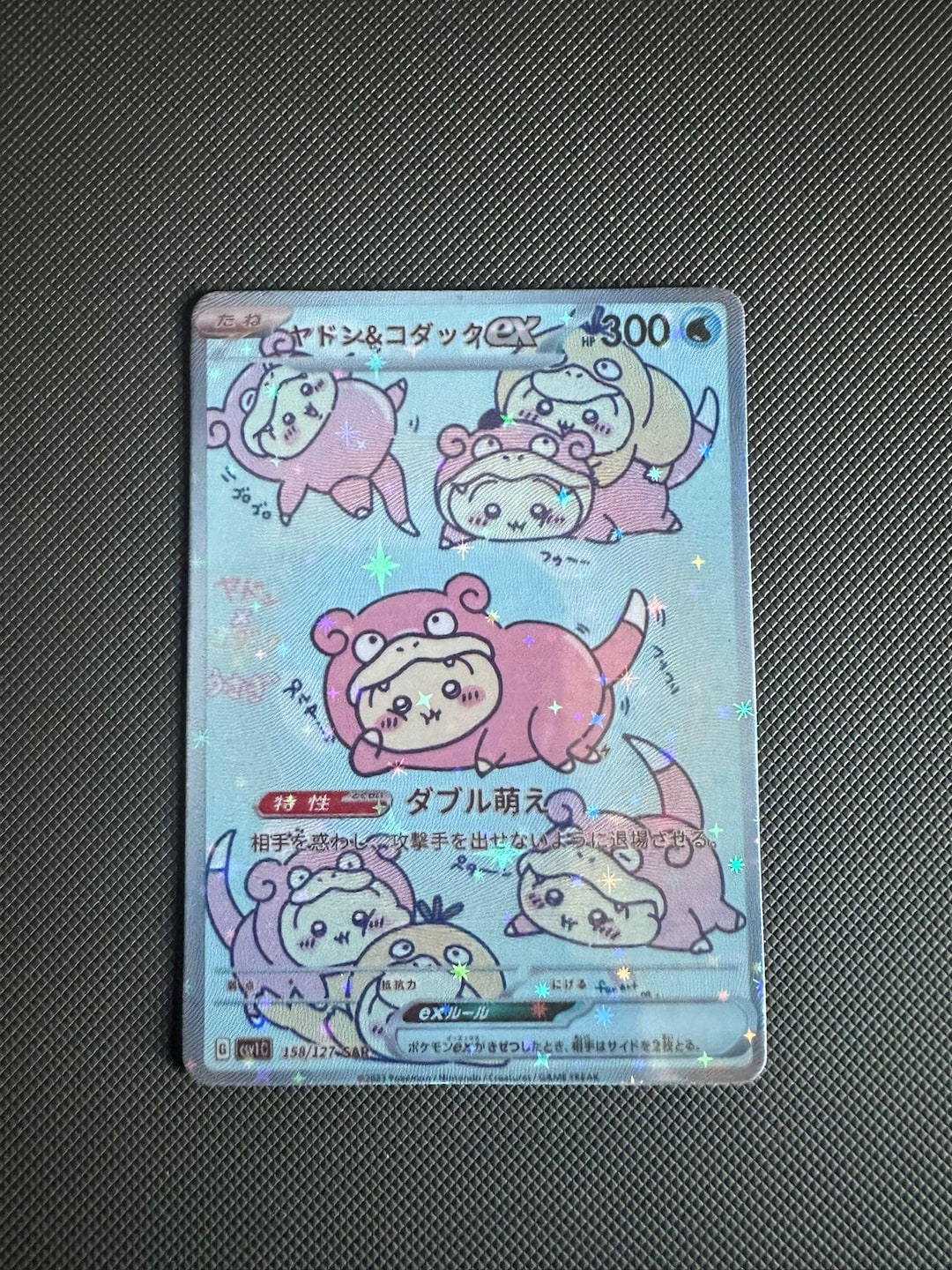 Custom Pokemon Style Cards With Derivative Work Chiikawa Pattern ( Set ...
