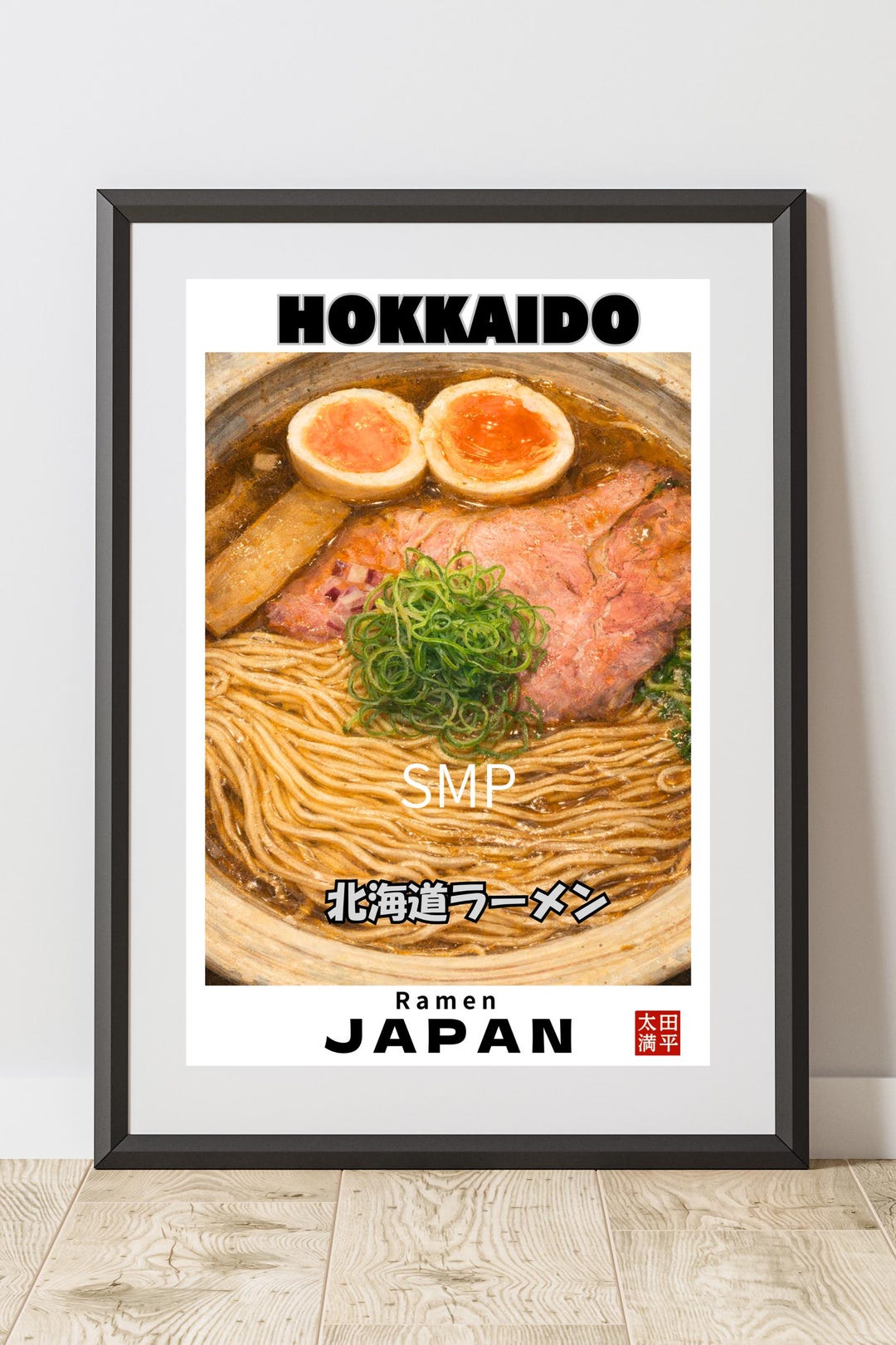 Hokkaido Ramen Poster Matte Vertical Poster | Japan Food Wall Art - Etsy