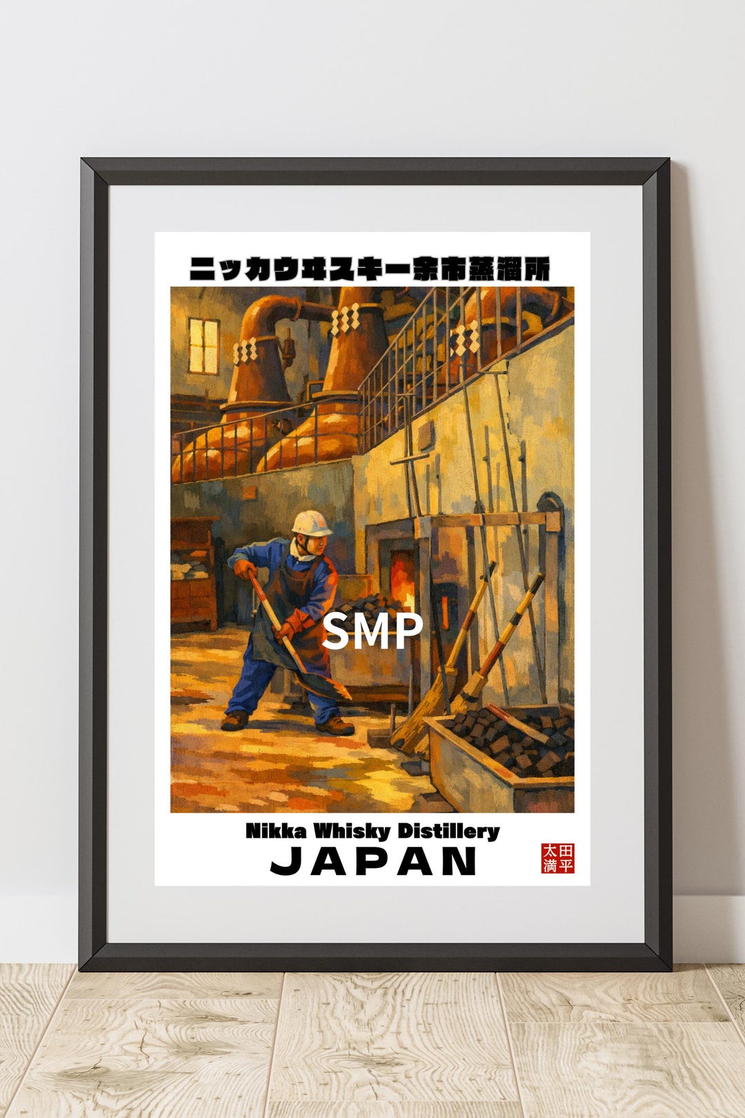 Coal-fired Spirit / Nikka Whiskey Yoichi Distillery - Etsy