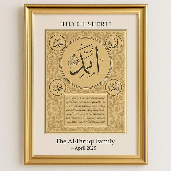 Prophet Muhammad Poster - Etsy