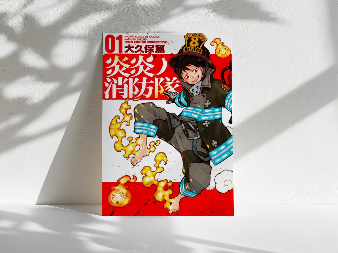 Fire Force Poster, Anime Wall Art, Japanese Action Fantasy Manga Print ...