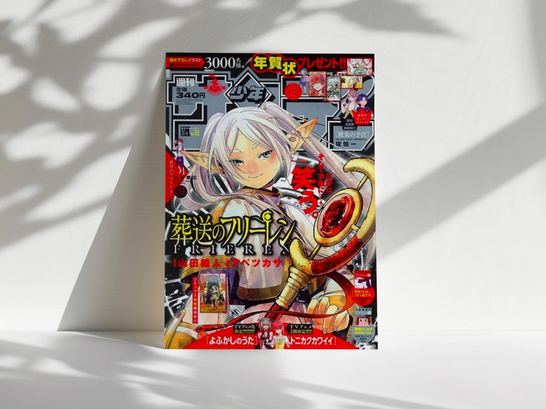 Frieren Poster, Sousou No Frieren Anime Wall Art, Frieren Beyond ...