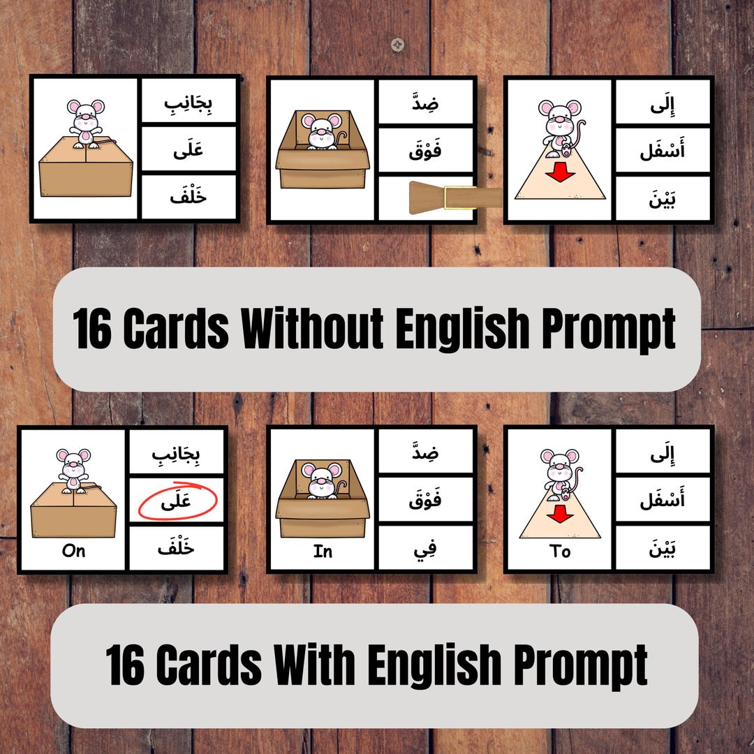 16 Arabic Preposition Task Cards, Prepositions in Arabic With English ...