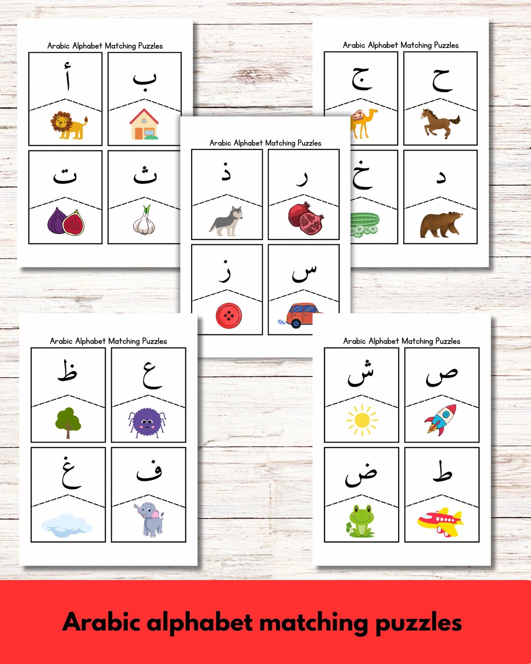 Arabic Alphabet Matching Puzzles - Etsy