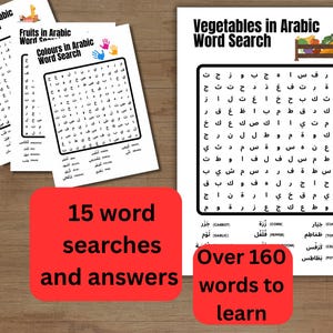 Arabic Word Search Puzzles, 15 Printable Word Searches and Answers ...