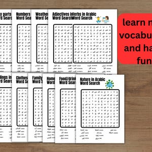 Arabic Word Search Puzzles, 15 Printable Word Searches and Answers ...