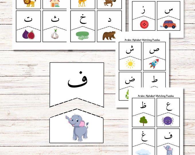 Arabic Alphabet Puzzles - Arabic Letter Forms Hands-on Learning Game ...