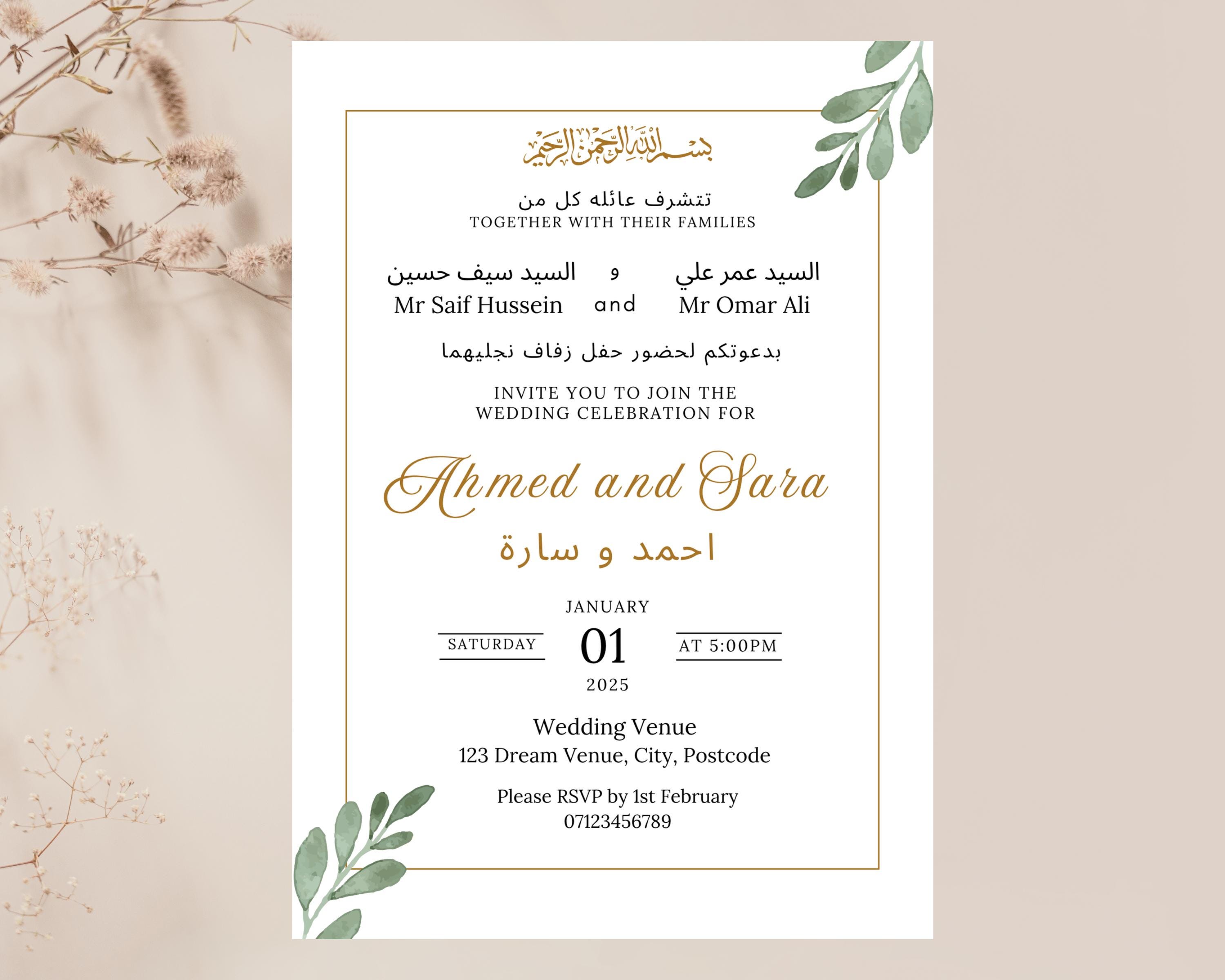 Editable Digital Arabic Wedding Invitation Template – Elegant Islamic ...