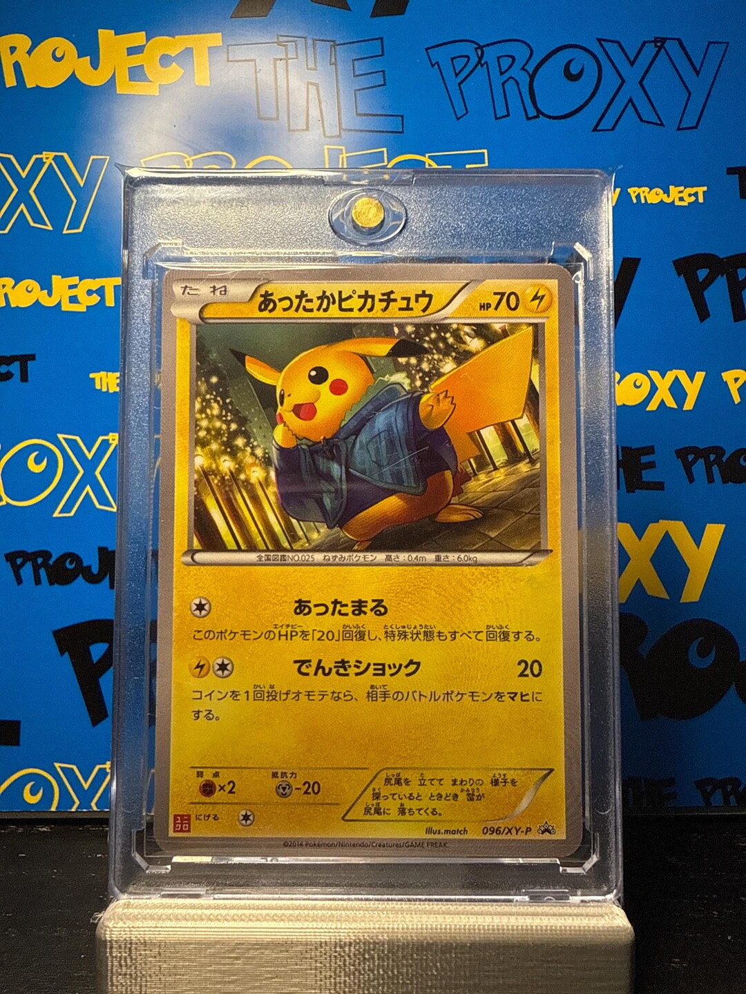 READ DESCRIPTION Pikachu 096/XY-P Uniqlo Kids Promo 2014 Japanese ...