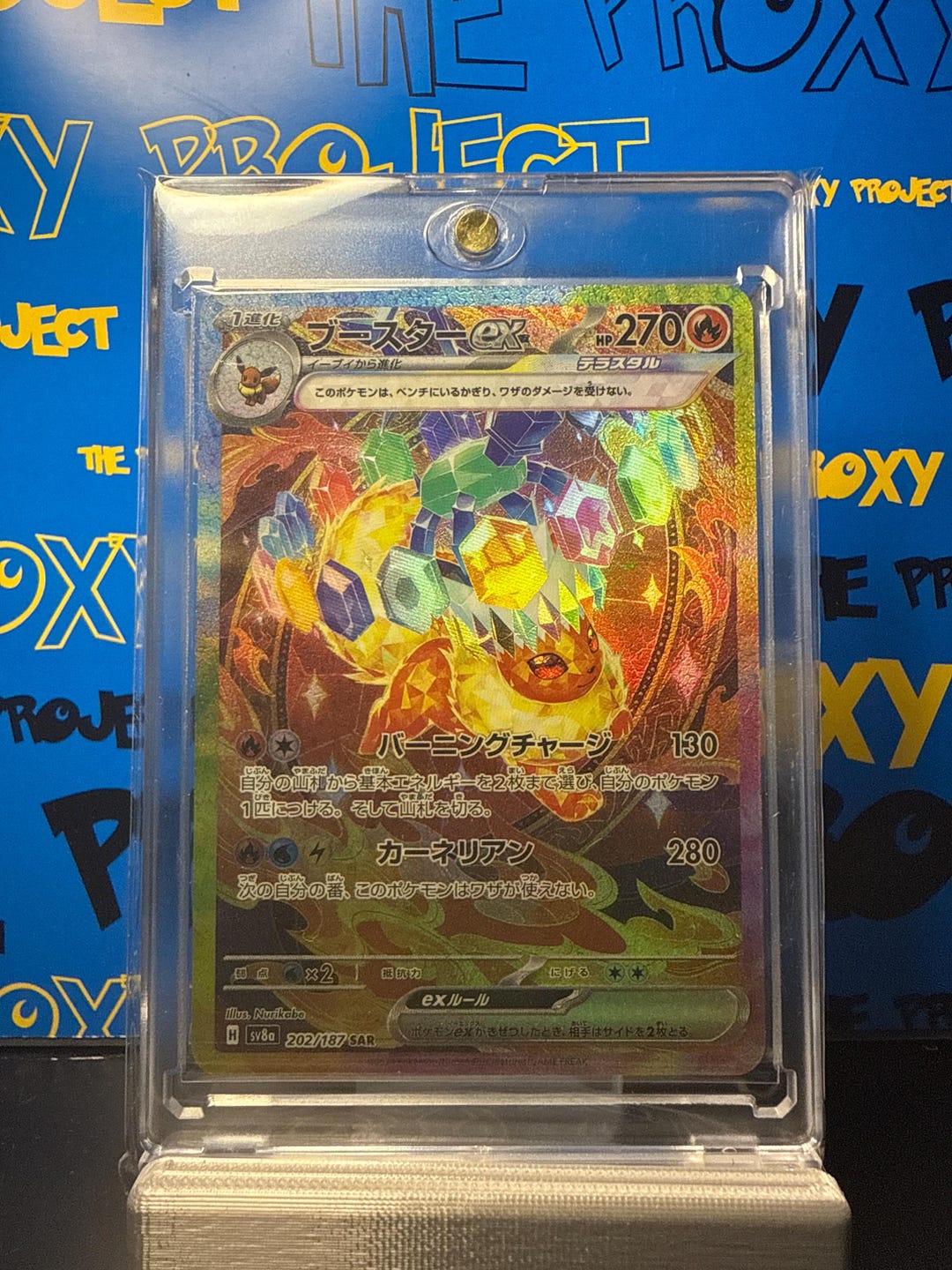 READ DESCRIPTION Pokémon - Flareon Ex SAR 202/187 Terastal Festival ...