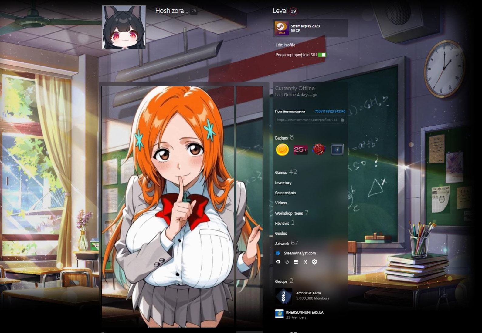 Orihime Inoue Bleach - Steam Profile Illustration - Etsy