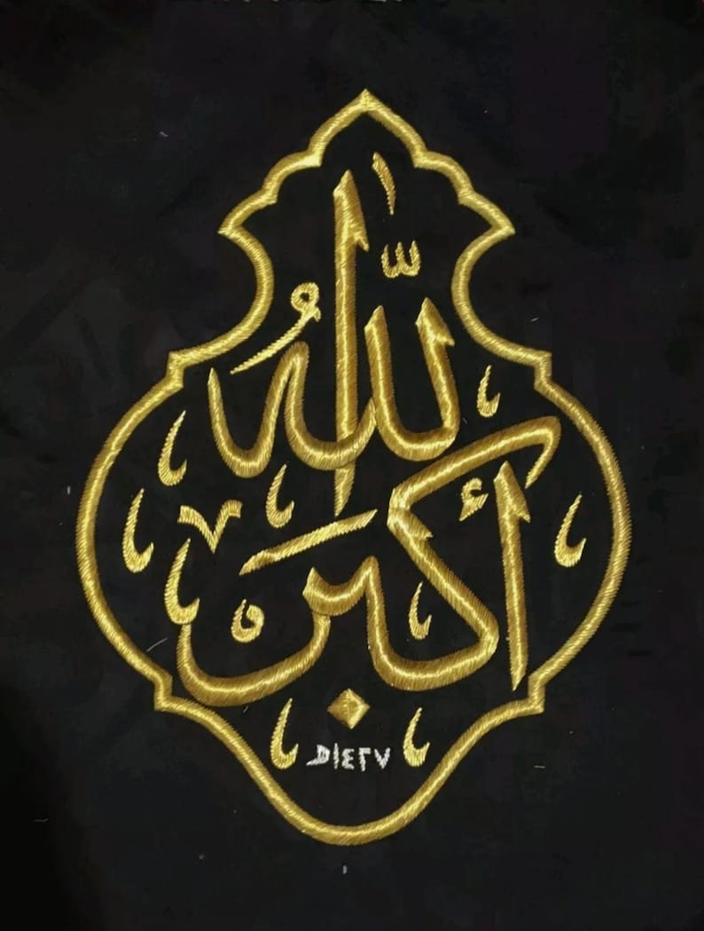 Replica Kaaba Kiswa | Islamic Calligraphy Wall Art for Muslim Home ...