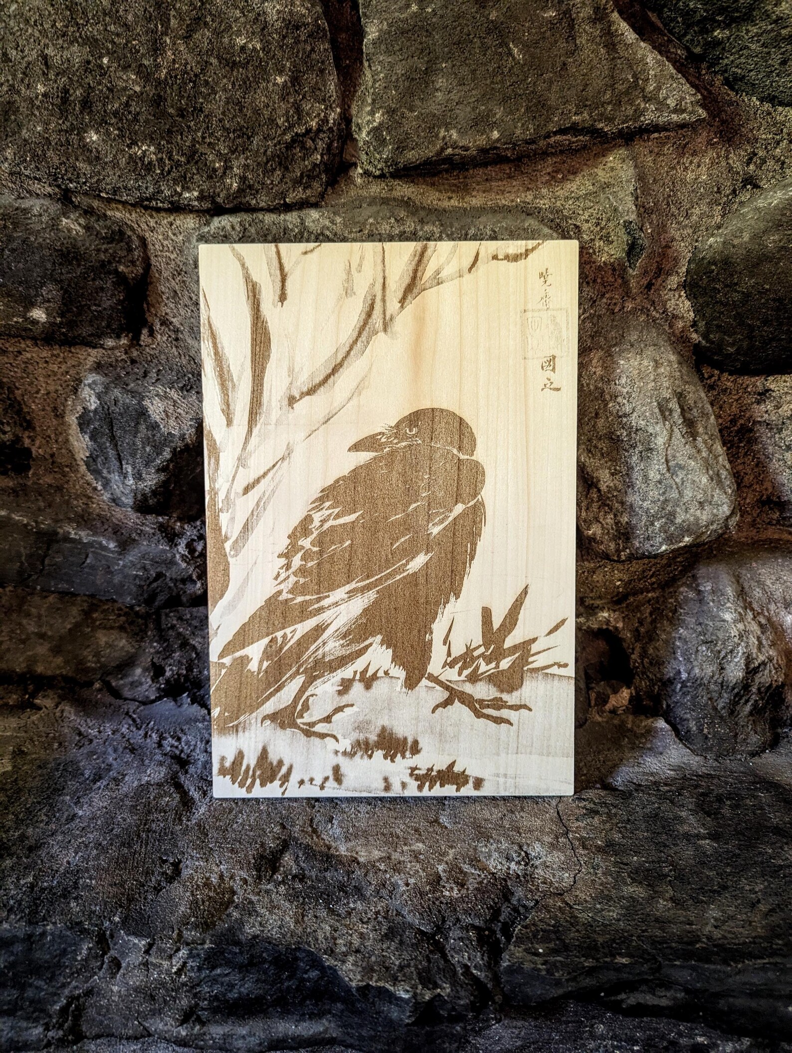 Crow and Reeds by a Stream, Japanese Wall Art, Wood Engraving, Rustic ...