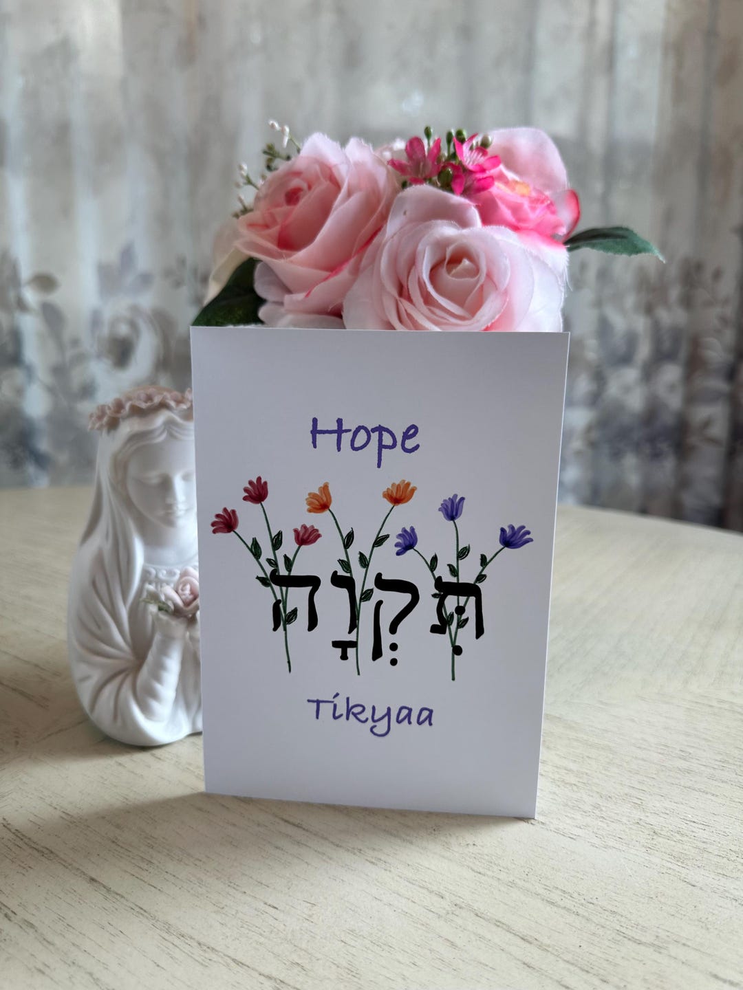Biblical Hebrew Calligraphy Notecards: Christian Art, Hope (4x6) - Etsy