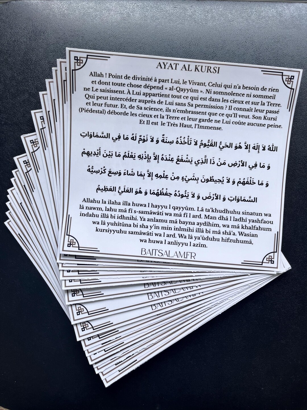 Ayat Al Kursi Transparent Sticker - Etsy