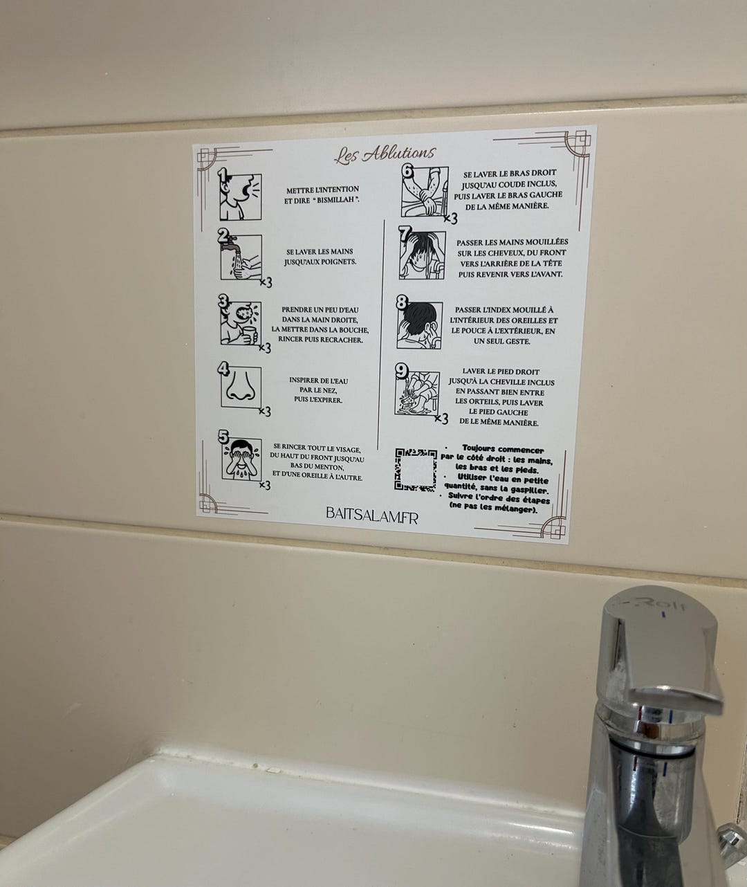 White Islamic Ablution Sticker With QR Code - Etsy