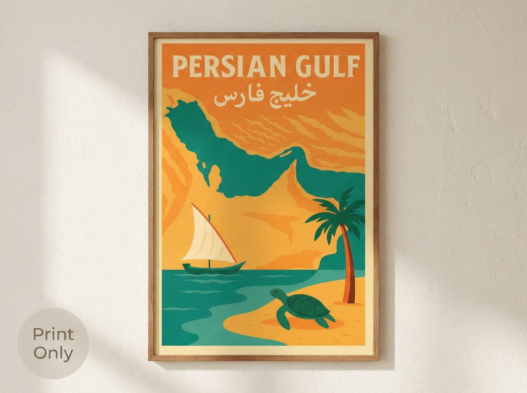 Persian Gulf Print | Persian Wall Art Poster | Khaleej Fars Art | Kish ...
