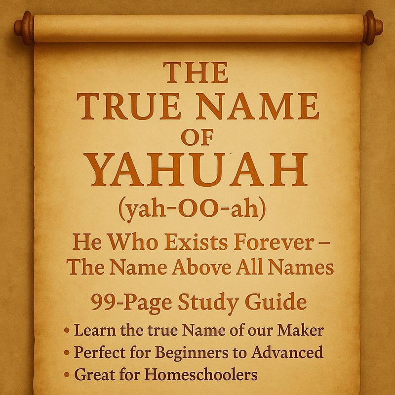 Yahuah - Etsy