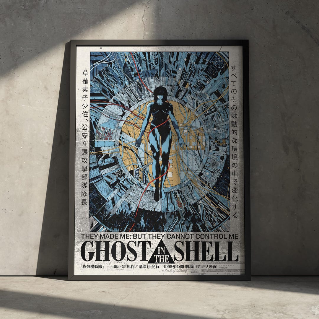 Ghost in the Shell Anime Poster, Motoko Kusanagi Manga Wall Art Print ...