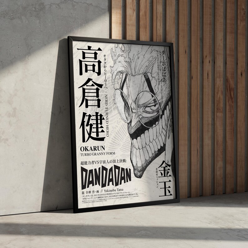 Dandadan Anime Poster, Okarun Manga Art Print - Etsy