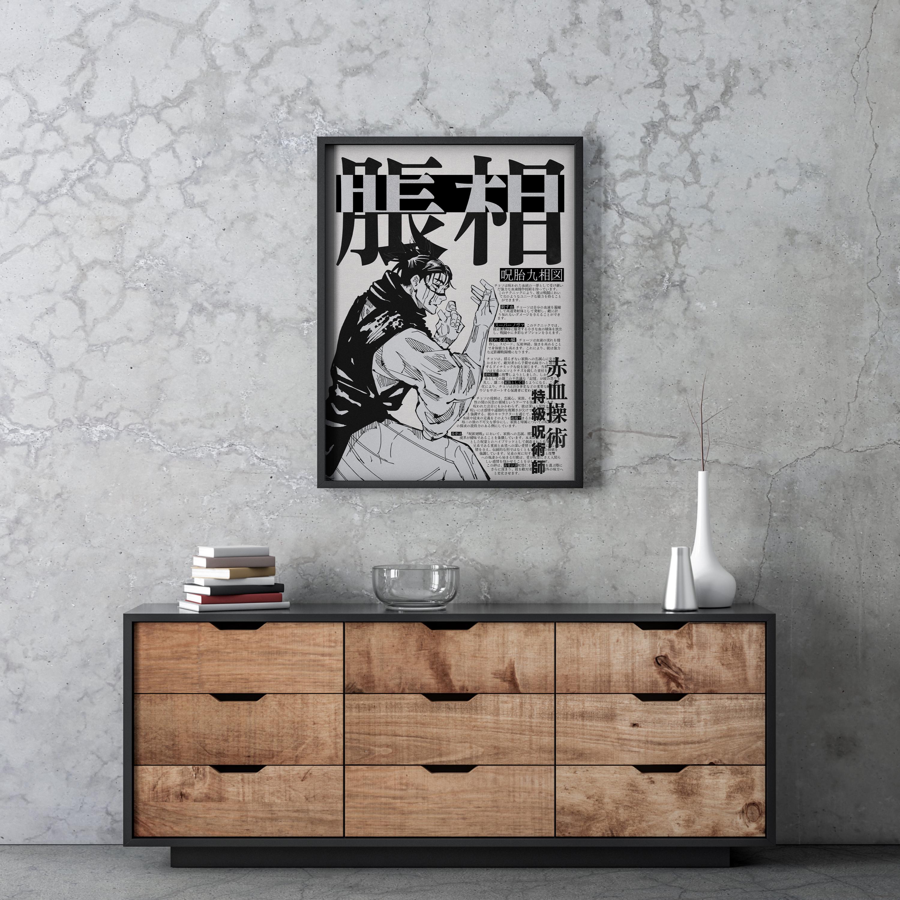 Choso Jujutsu Kaisen Anime Poster Artwork, JJK Manga Home Wall Japanese ...