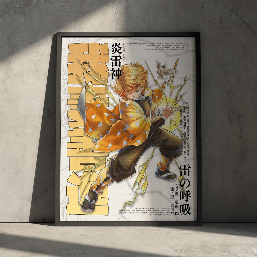 Demon Slayer Manga Poster Print, Zenitsu Agatsuma Anime Kimetsu No ...