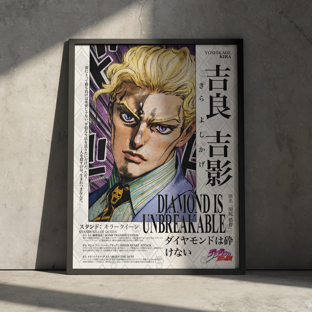 Jojo's Bizarre Adventure Poster, JJBA Yoshikage Kira Anime Art Print ...