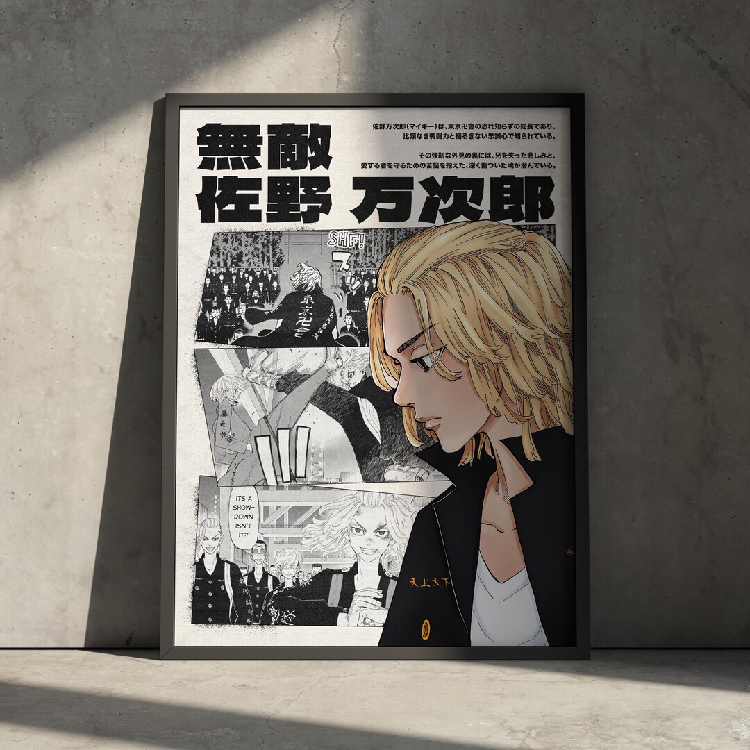 Tokyo Revengers Manga Poster, Mikey Anime Artwork Print Japanese Wall ...