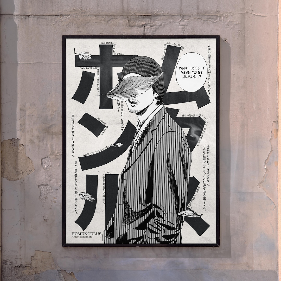 Homunculus Manga Poster Print, Anime Japanese Artwork Wall Decor ...