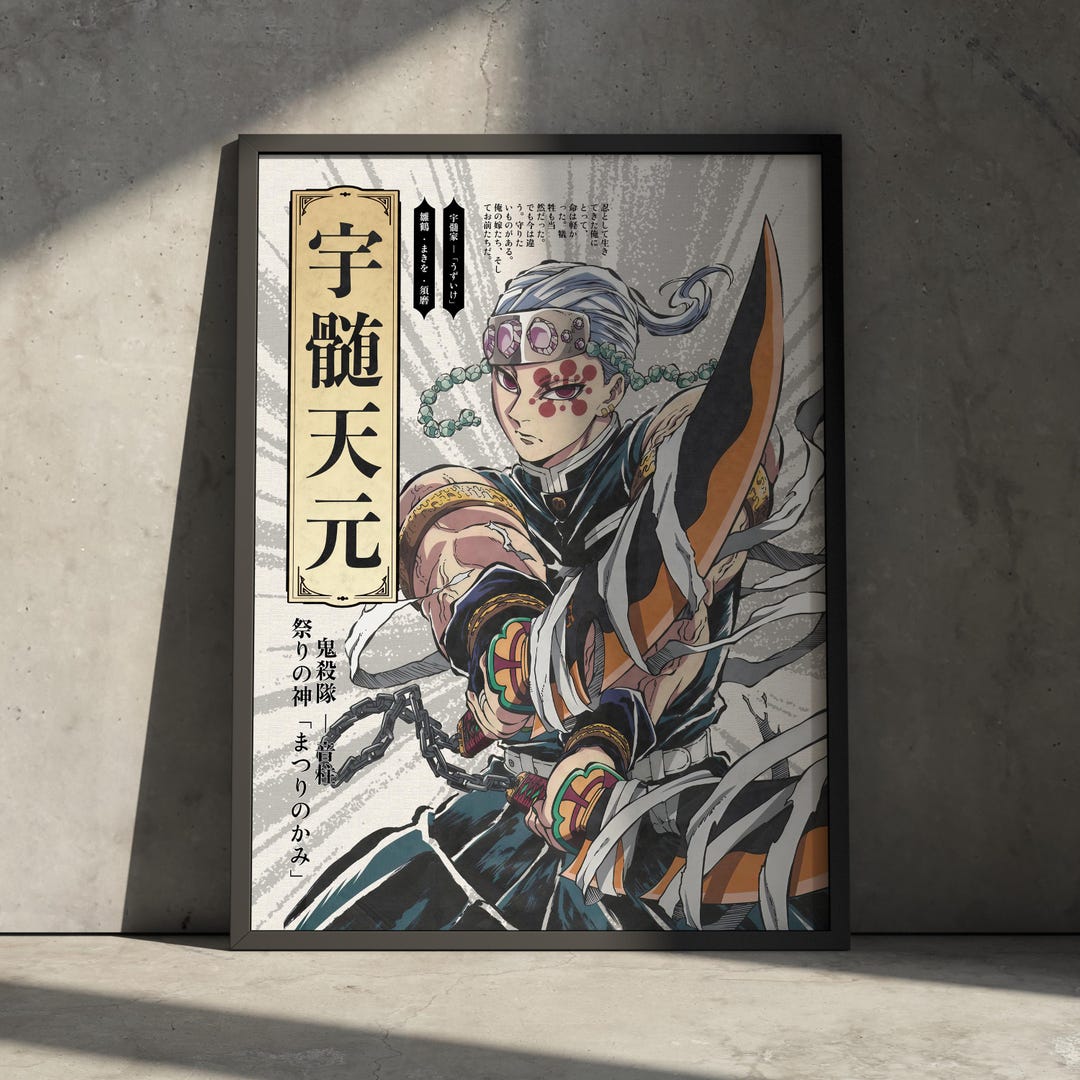 Demon Slayer Anime Poster Print Art Wall Decor, Tengen Uzui Manga ...