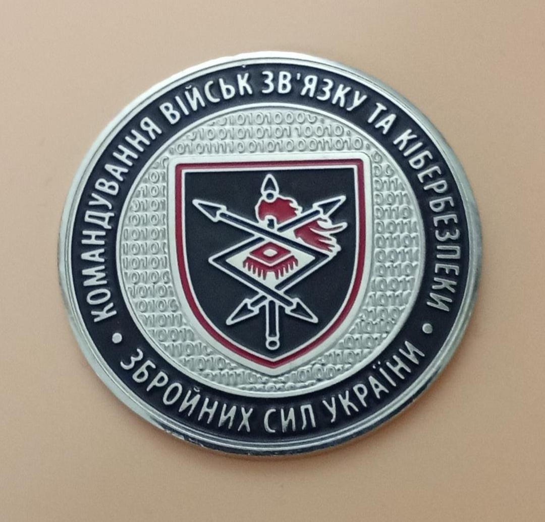 Ukraine Military Army Challenge Coin Token Ukrainian Cyber ...